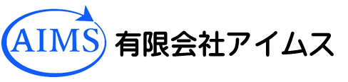 ISOの品質目標と立て方と計画策定について理解しよう